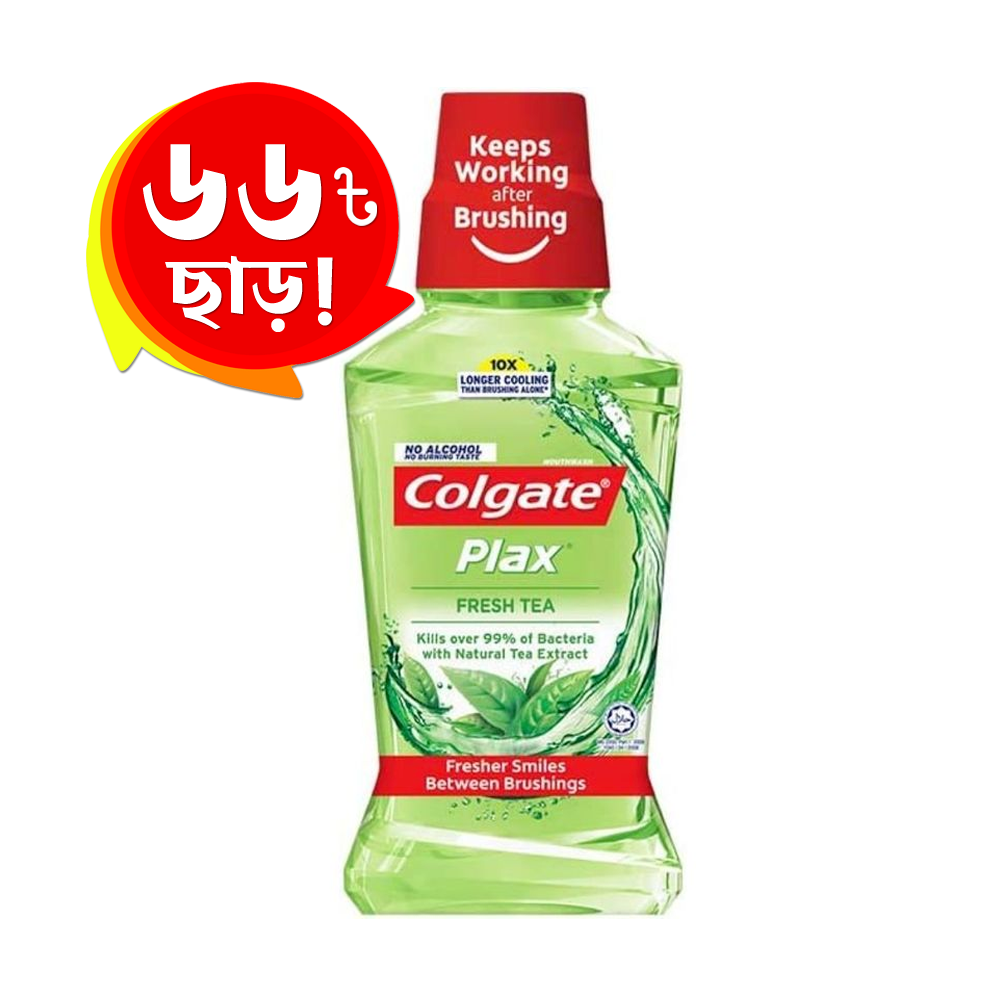 Colgate Plax Fresh Tea Mouth Wash (250 ml) - JaChai.com