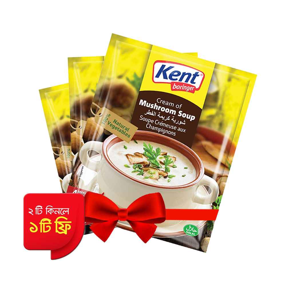 Kent Boringer Chicken Soup (71 gm) B2G1 - JaChai.com