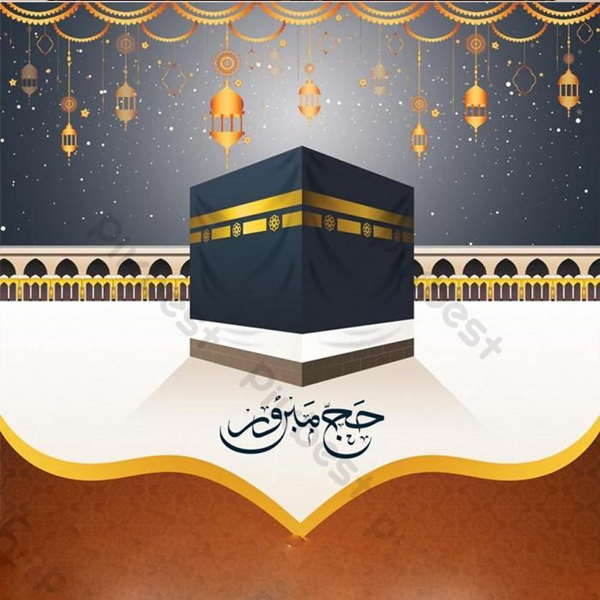 Umrah VIP Five Star Economy Package - JaChai.com