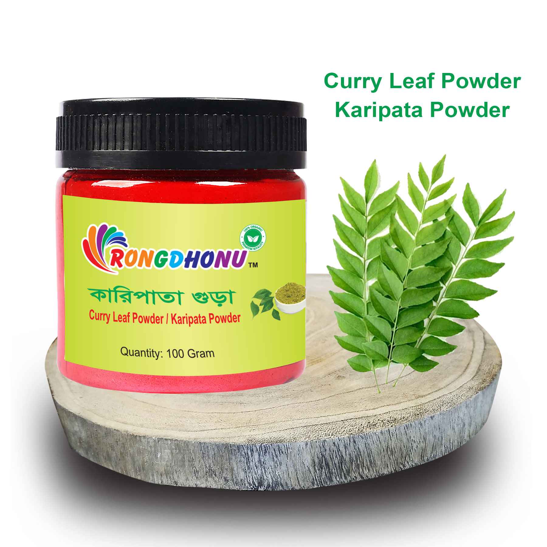 Curry Leaf Powder Karipata Powder 100gm JaChai
