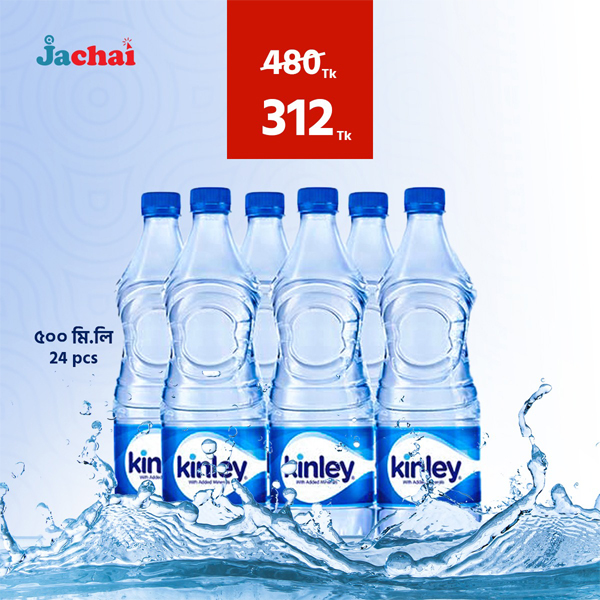 Kinley Mineral Water (24 x 500 ml)