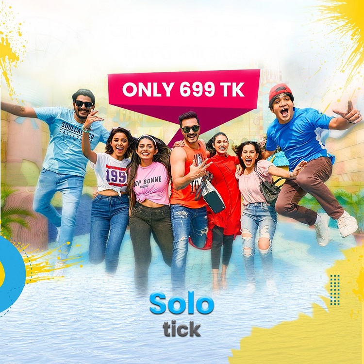 Fantasy Kingdom Solo Pack (1 Ticket) - JaChai.com